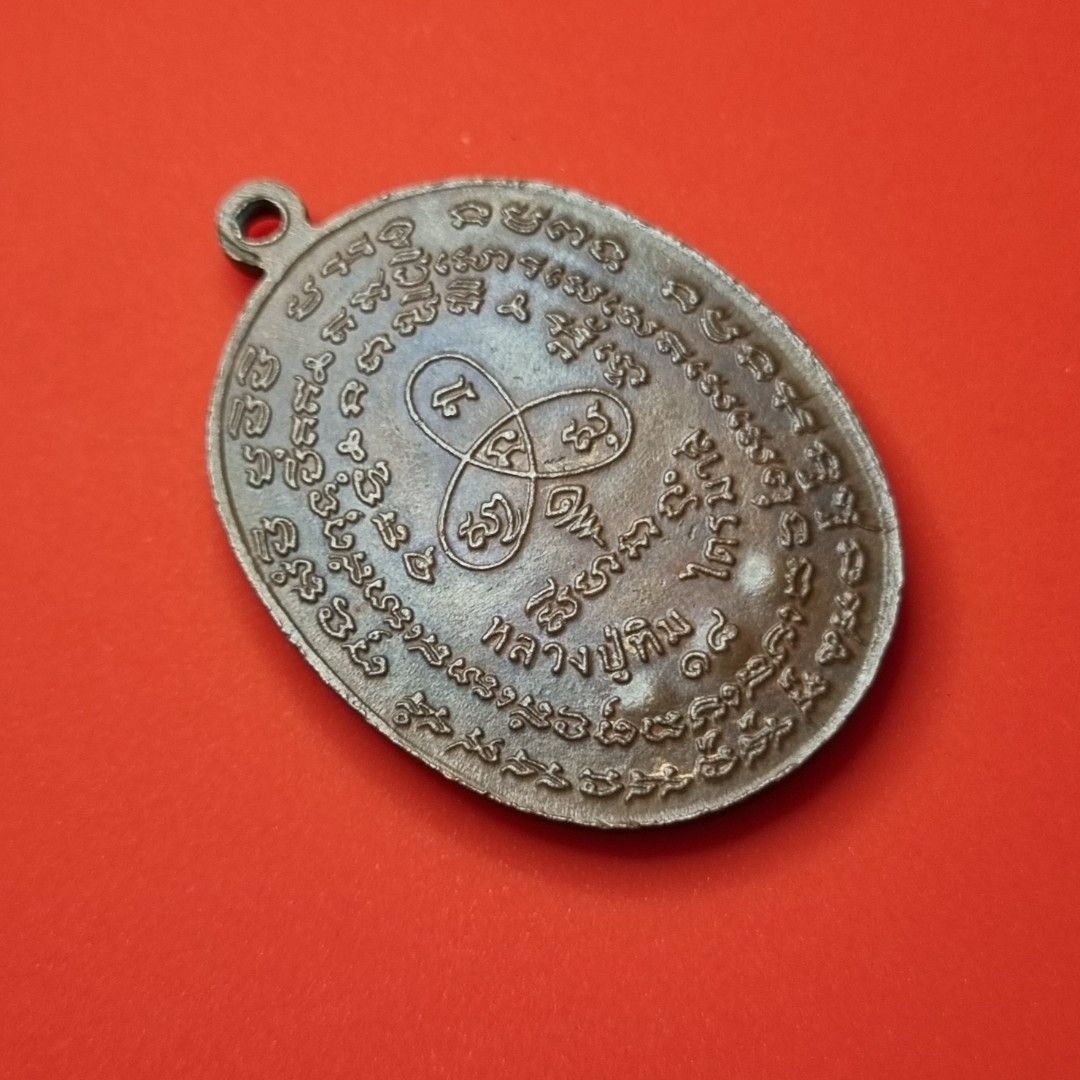 LP Tim Copper Rian BE 2518, Hobbies & Toys, Memorabilia & Collectibles ...