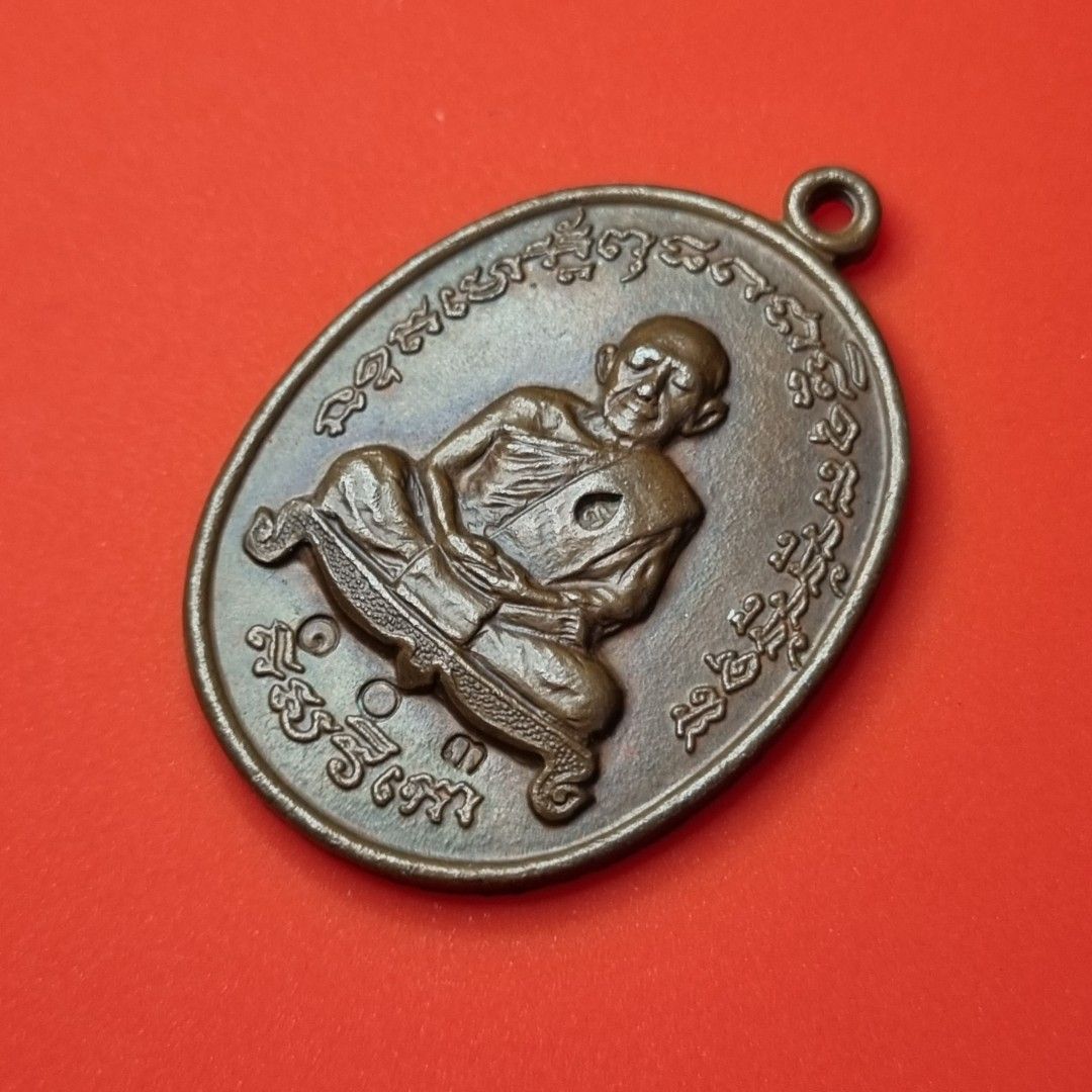 LP Tim Copper Rian BE 2518, Hobbies & Toys, Memorabilia & Collectibles ...