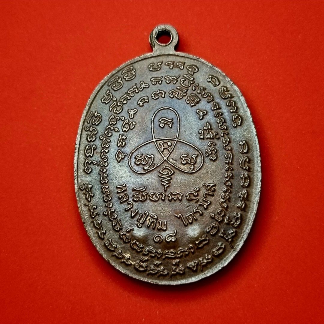 LP Tim Copper Rian BE 2518, Hobbies & Toys, Memorabilia & Collectibles ...