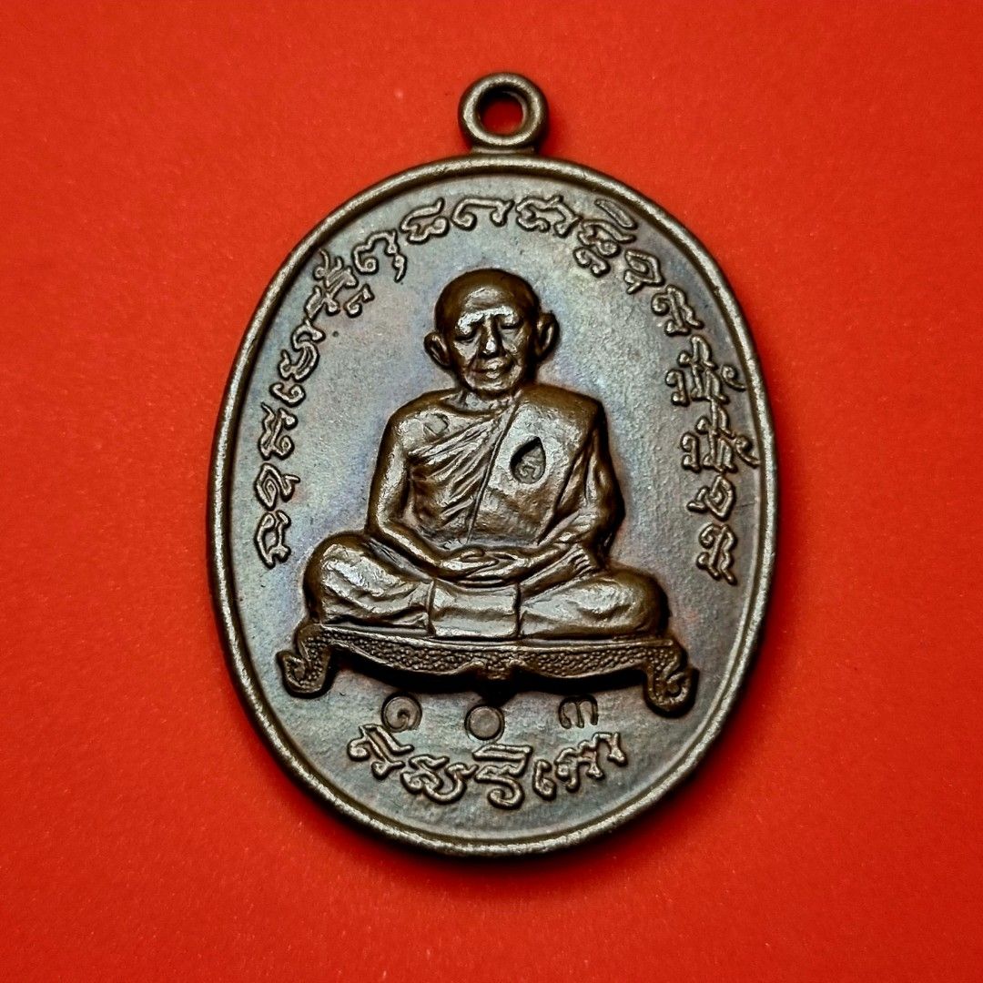 LP Tim Copper Rian BE 2518, Hobbies & Toys, Memorabilia & Collectibles ...