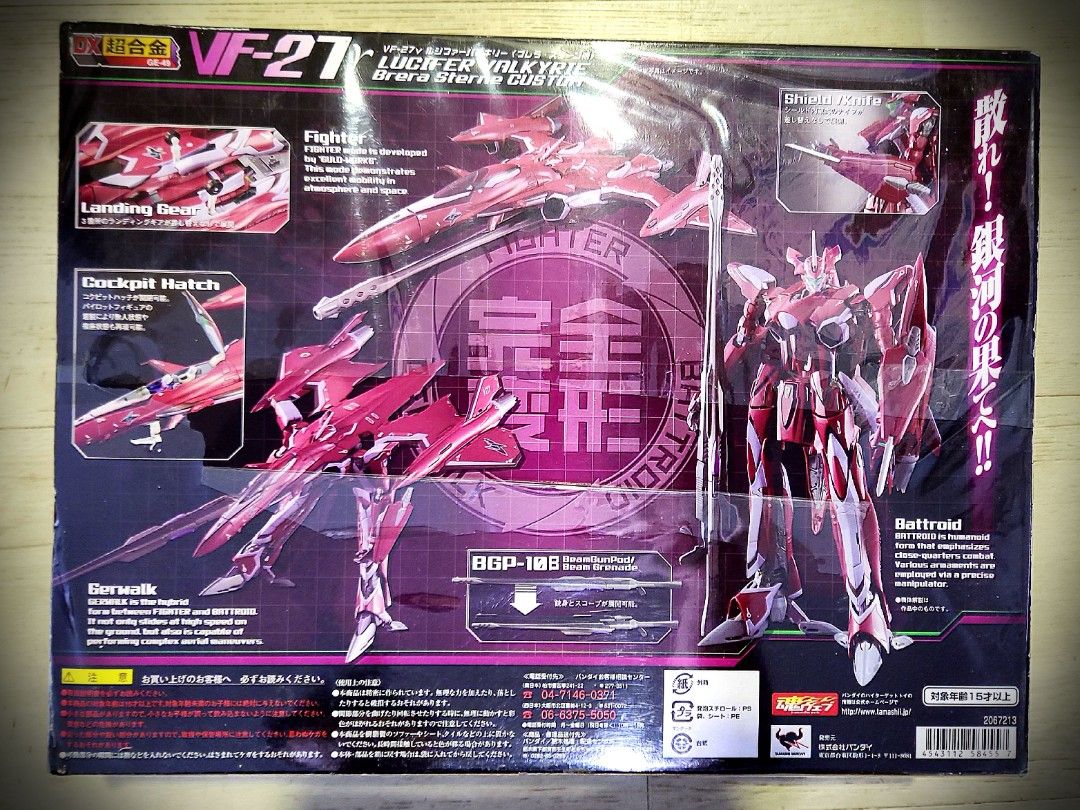 Macross Plus VF-27 Lucifer Valkyrie Brera Sterne Custom, Hobbies & Toys, Toys & Games on Carousell