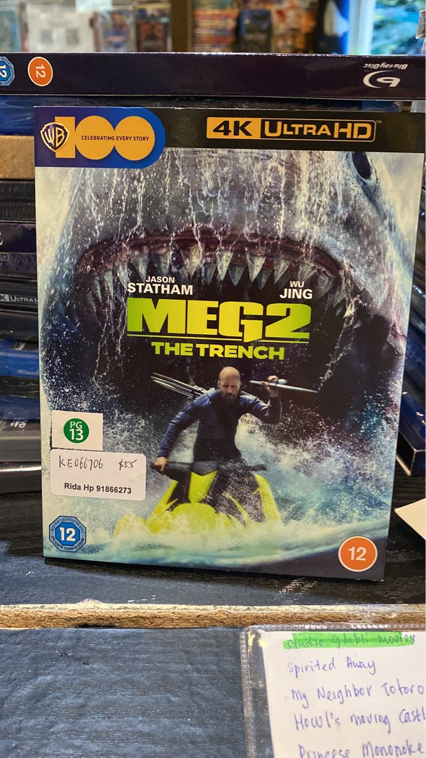 MEG 2- THE TRENCH, Hobbies & Toys, Music & Media, CDs & DVDs on Carousell