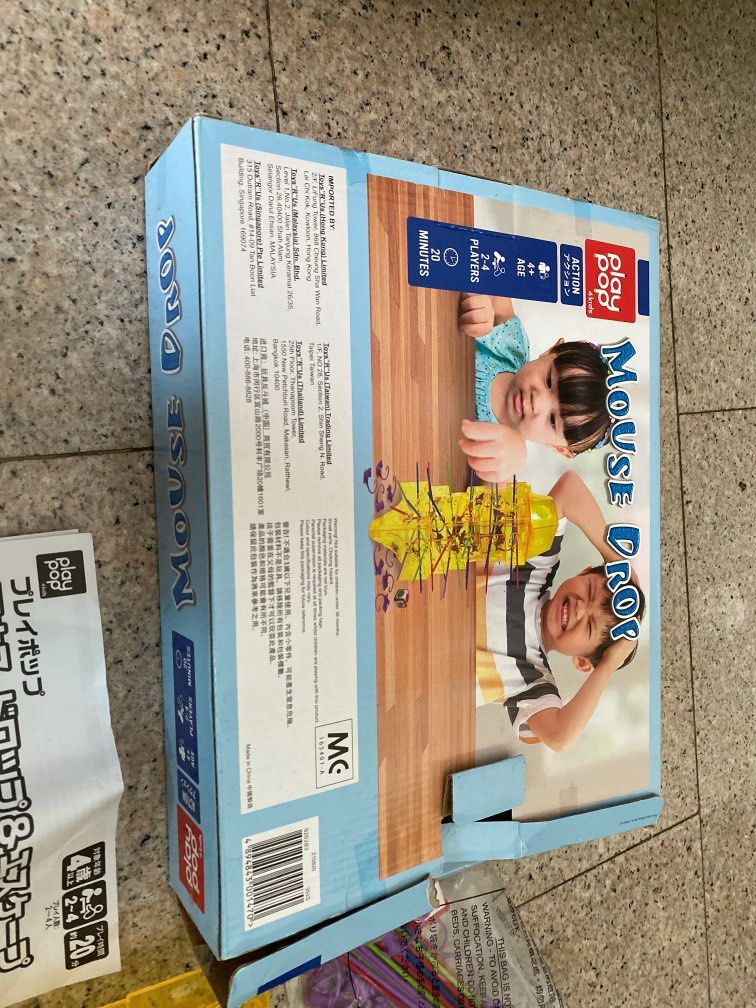 Mouse drop, Hobbies & Toys, Toys & Games on Carousell