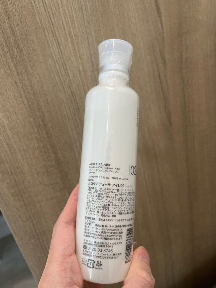 Mucota Aire 02 emollient CMC shampoo, Beauty & Personal Care, Hair on Carousell