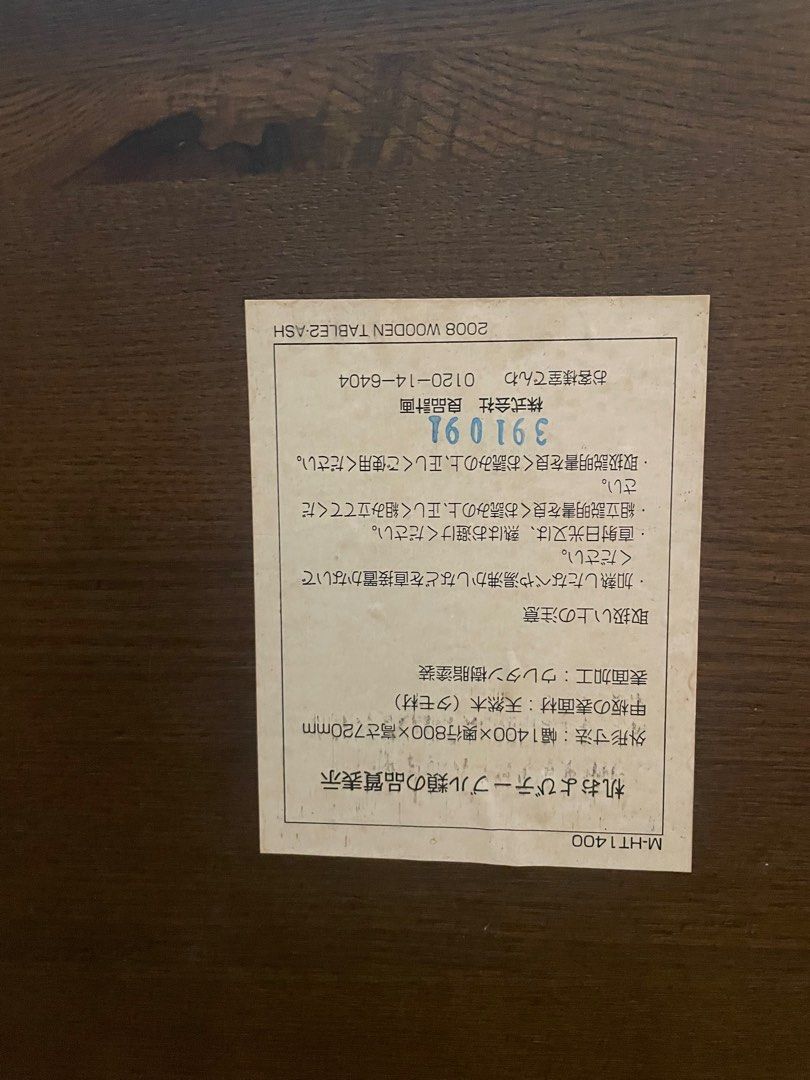 Muji dining table set with 2x benches and 2xchairs, Furniture & Home ...