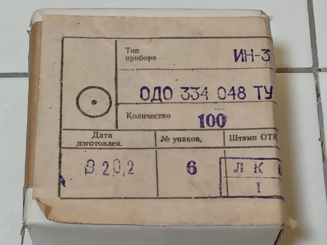 Nixie tube IN-3 indicator dot, Hobbies & Toys, Stationery & Craft ...