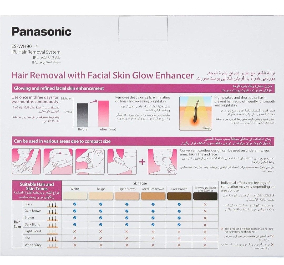 Panasonic IPL Hair removal, Beauty & Personal Care, Hair on Carousell