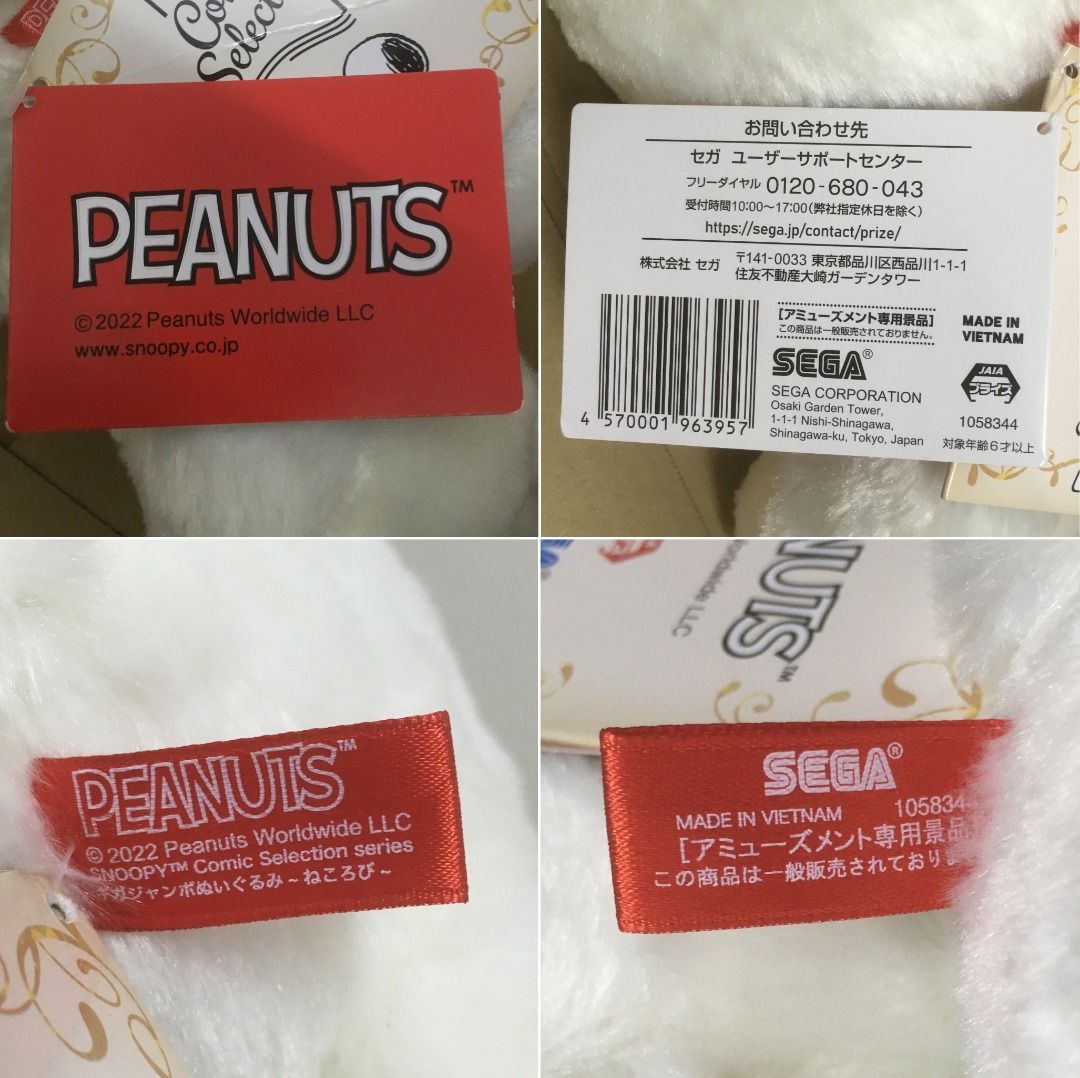 Peanuts 2022 - SNOOPY ~Comic Selection series~ Giga Jumbo Nekorobi Plush Toy by SEGA Japan ...