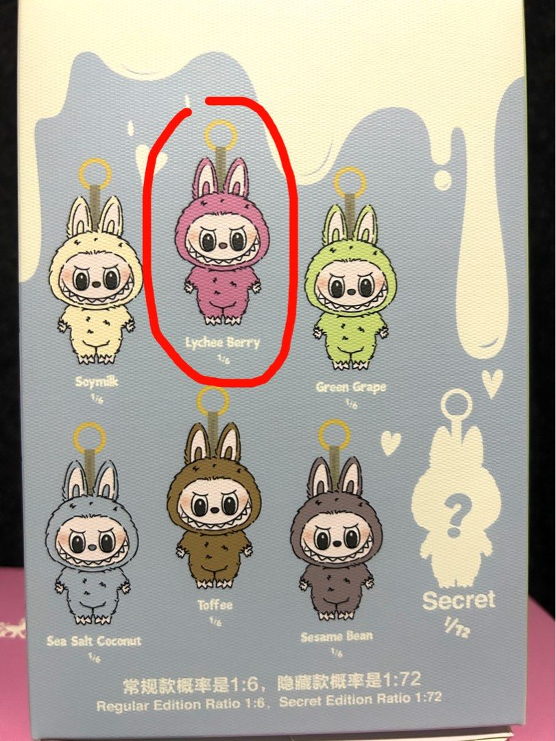 POPMART LABUBU MONSTER - EXCITING MACARON (BRAND NEW - LYCHEE BERRY ...