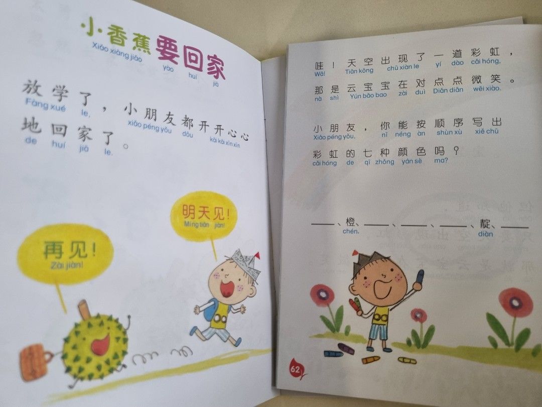 Primary School Chinese 欢乐伙伴 P1-P4 Chinese Readers, Hobbies & Toys ...