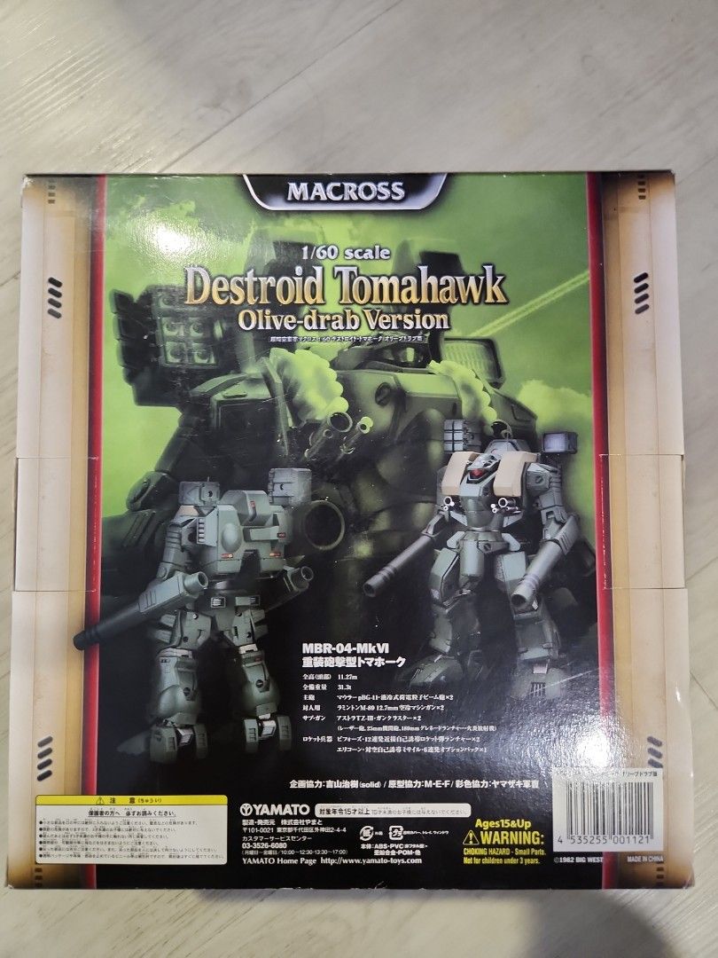 Rare Macross Destroid Tomahawk Olive-drab Version, Hobbies & Toys, Toys ...