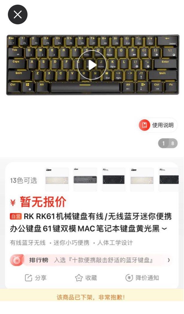 Rk61 Keyboard Computers And Tech Parts And Accessories Computer Keyboard