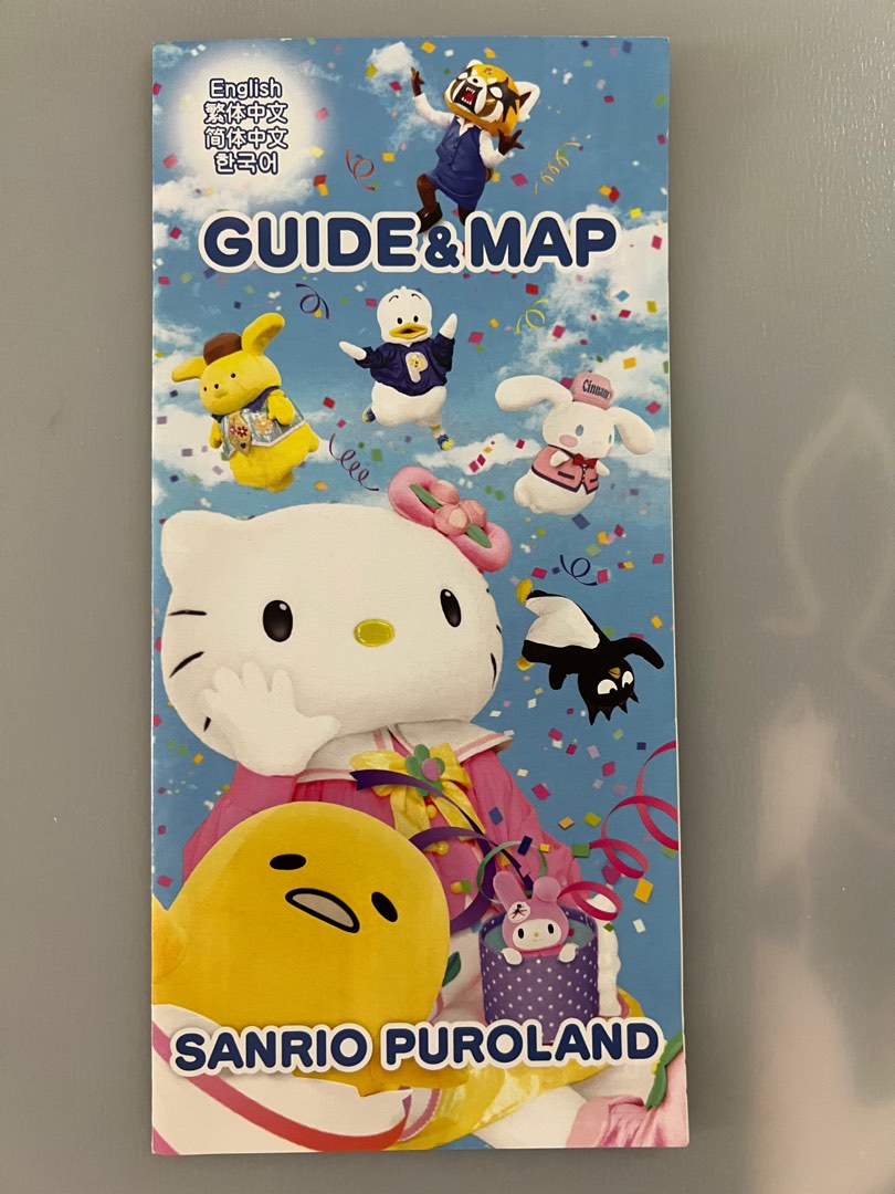 Sanrio Purioland Guide and Map, Hobbies & Toys, Books & Magazines ...