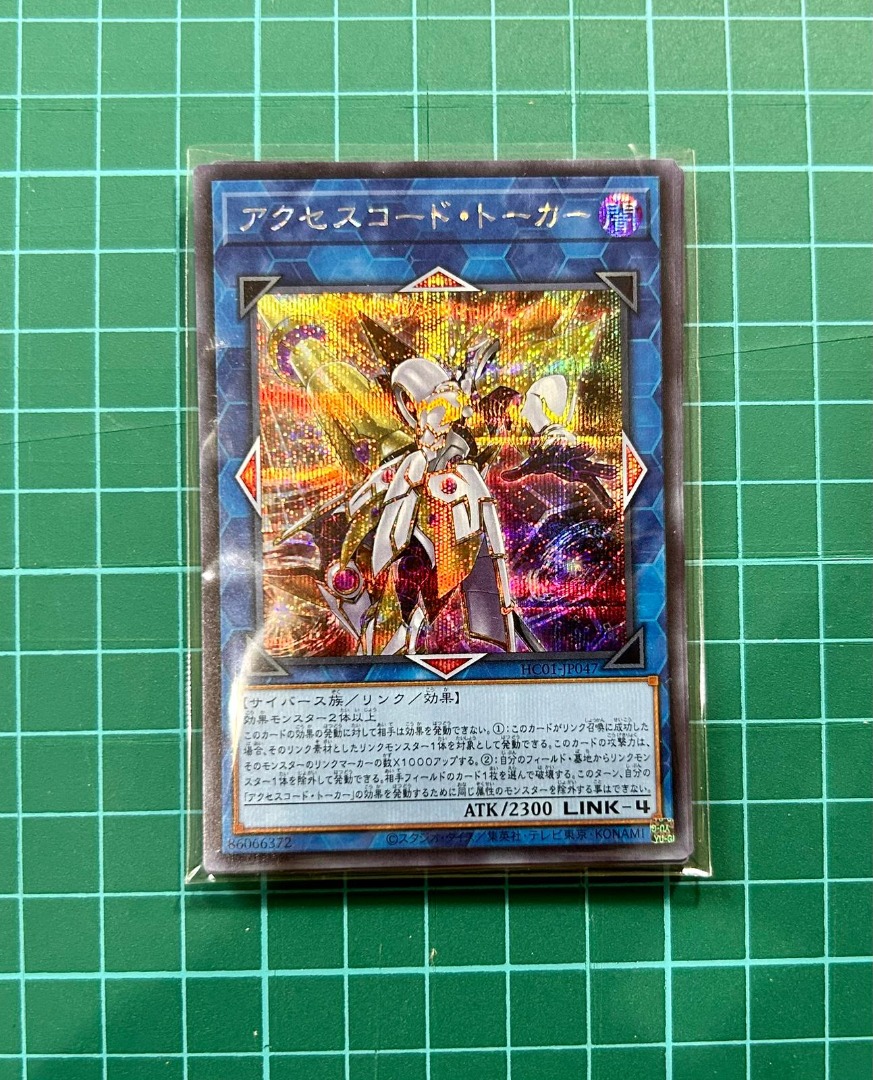 [ScR] Accesscode Talker Yugioh, Hobbies & Toys, Toys & Games on Carousell