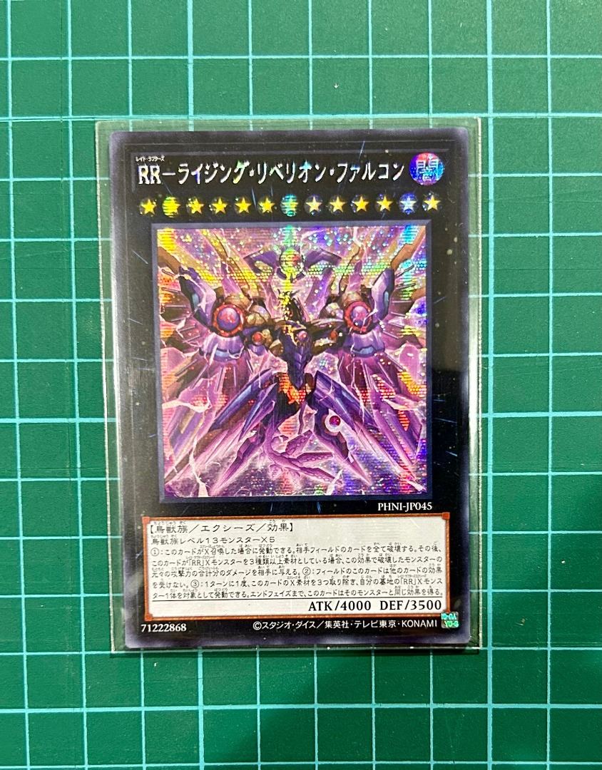 [ScR] Raidraptor - Rising Rebellion Falcon Yugioh, Hobbies & Toys, Toys ...