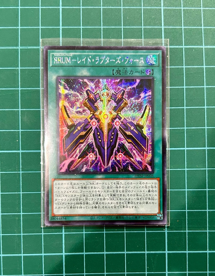 [ScR] Rise-Rank-Up-Magic Raidraptor's Force Yugioh, Hobbies & Toys ...