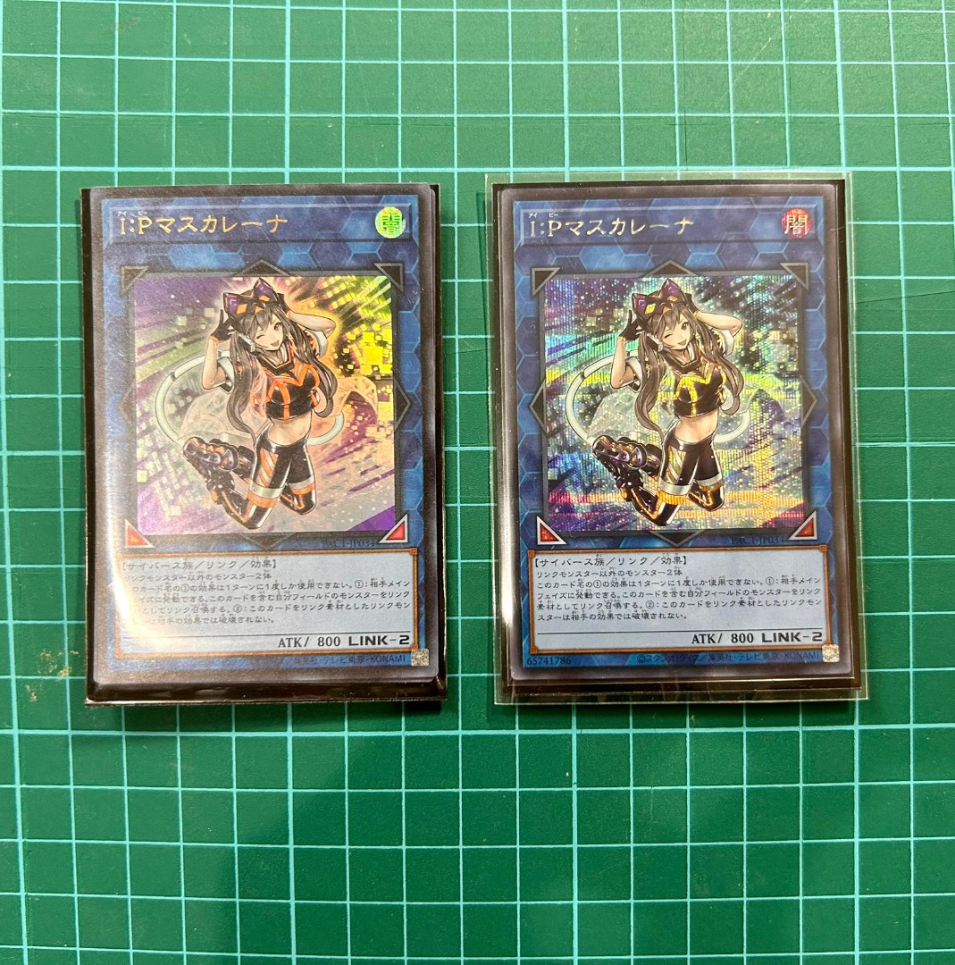[ScR, UR] I:P Masquerena Yugioh, Hobbies & Toys, Toys & Games on Carousell