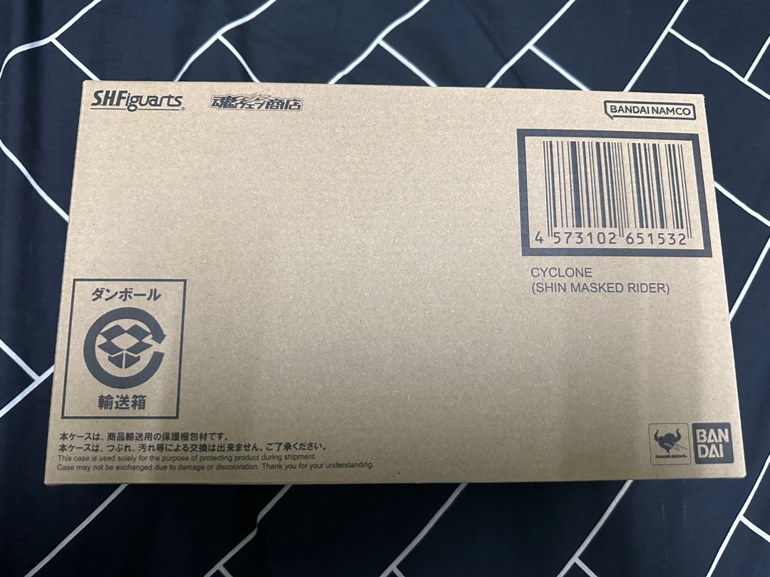 SHF Cyclone, Hobbies & Toys, Toys & Games on Carousell
