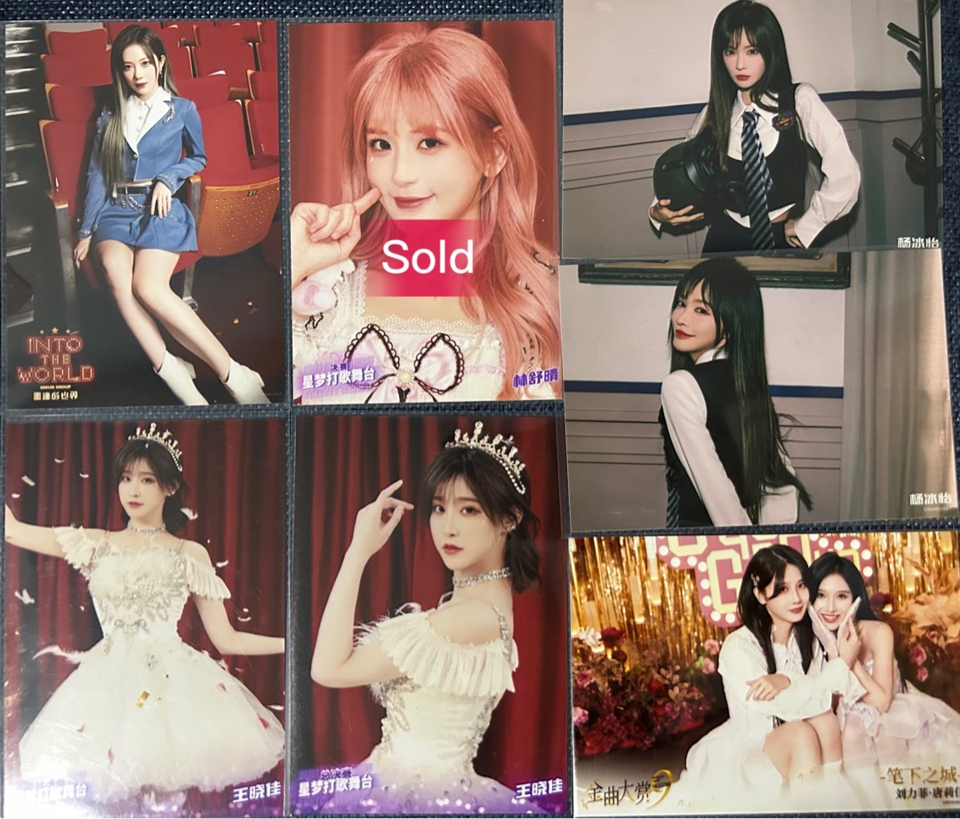 SNH48生写, Hobbies & Toys, Memorabilia & Collectibles, Fan Merchandise on ...