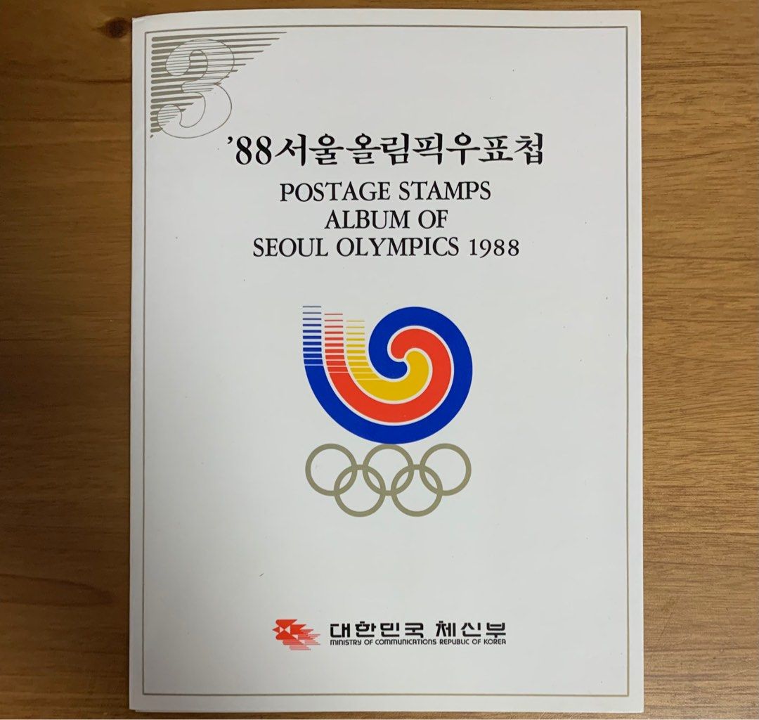 South Korea 1988 Seoul Olympics special folder with 8 miniature sheets and stamps all Mint ...