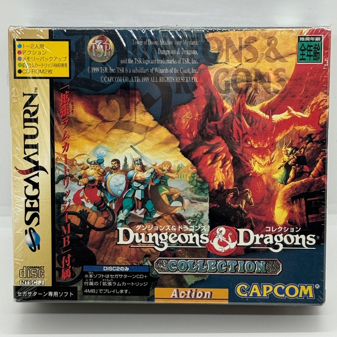 SS game Dungeon & Dragons collection 龍與地下城合集, 電子遊戲, 電子遊戲, 其他 - Carousell