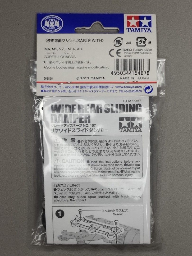 TAMIYA 15467 Mini 4WD Wide Rear Sliding Damper, Hobbies & Toys, Toys ...