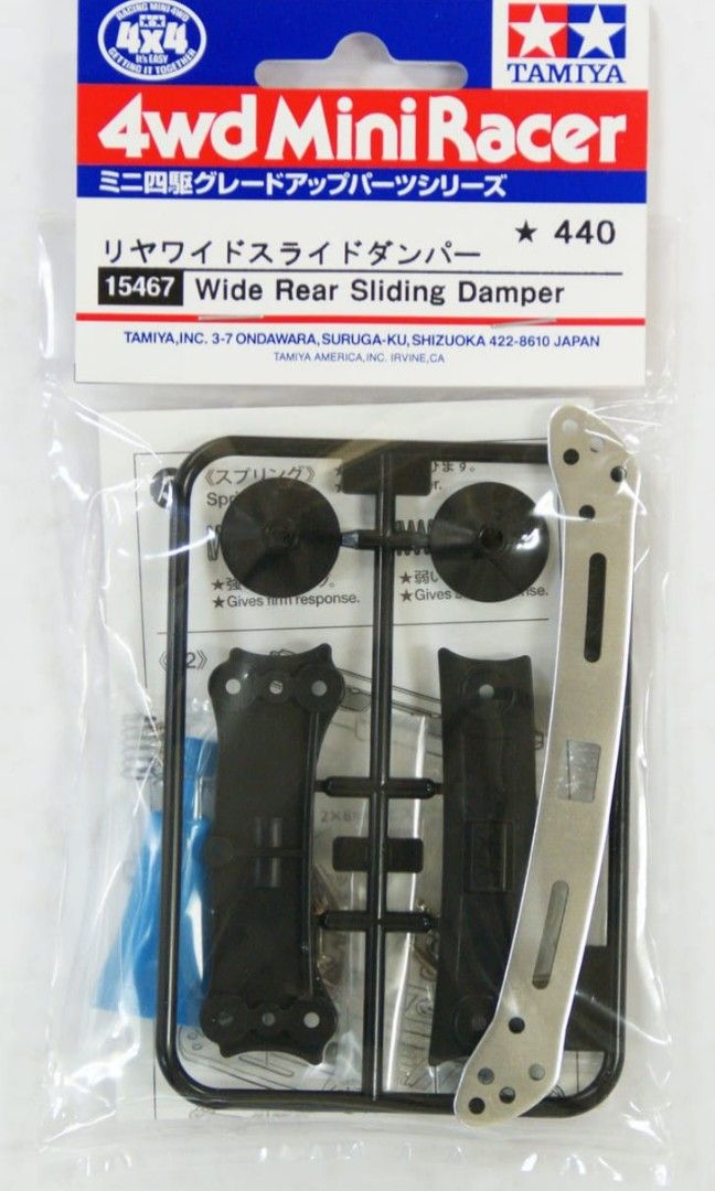 TAMIYA 15467 Mini 4WD Wide Rear Sliding Damper, Hobbies & Toys, Toys ...