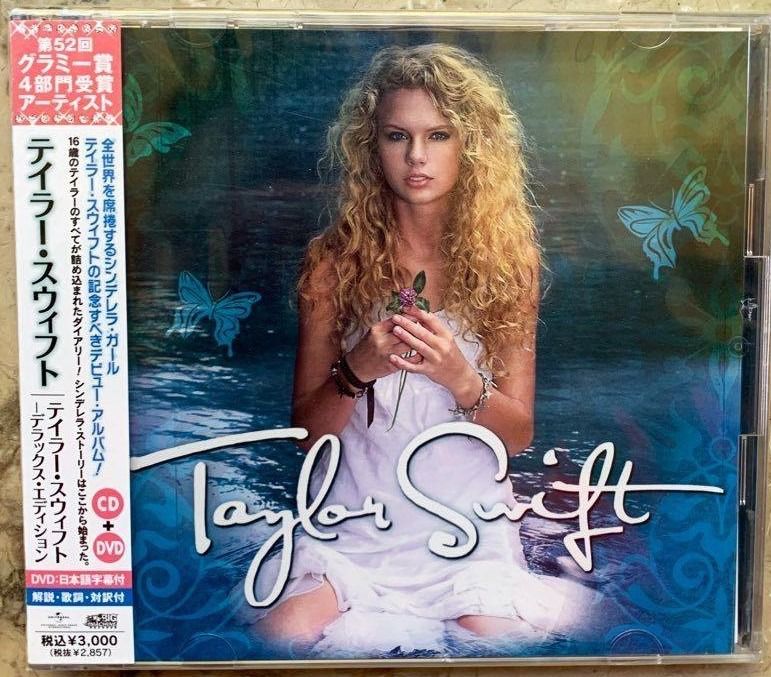Taylor Swift : Self Titled First Album (Deluxe CD + DVD Edition) (Japan ...