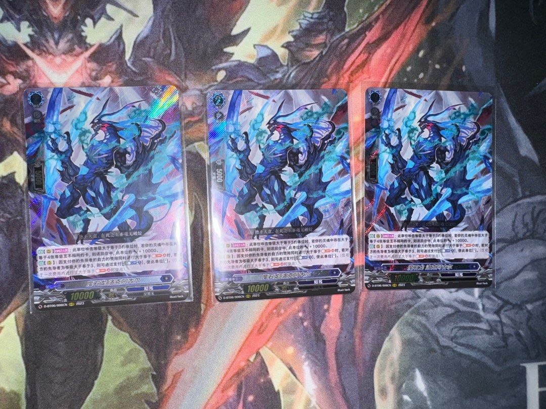 Vanguard D Demonic Jewel True Dragon, Drajeweled Ignis Deck Dark meta ...