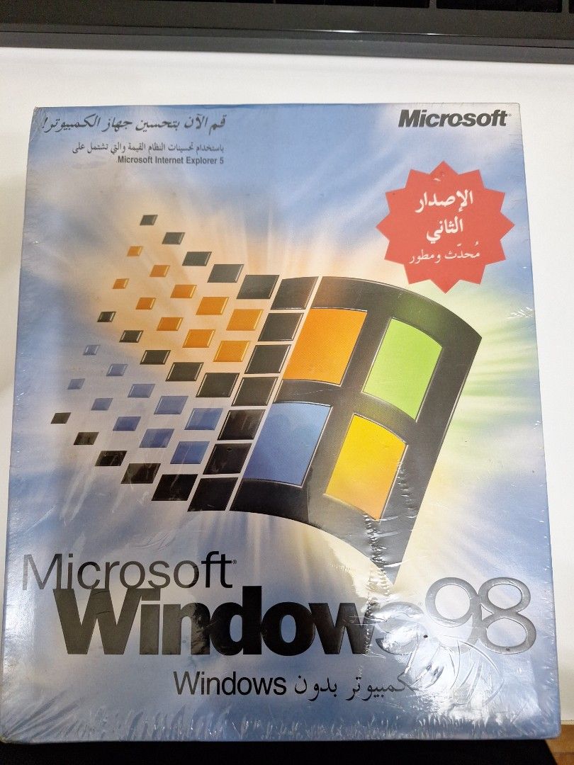 Windows 98 (Arabic, Sealed), Computers & Tech, Parts & Accessories, Software on Carousell