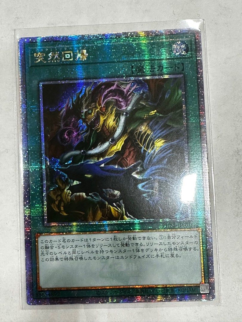 Yugioh Back Mutation Phni-jp070 qscr, Hobbies & Toys, Toys & Games on ...