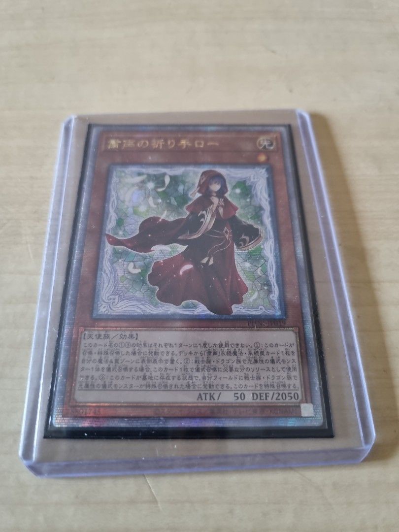 YuGiOh phni Yubel and Novox disciple qse, Hobbies & Toys, Toys & Games ...