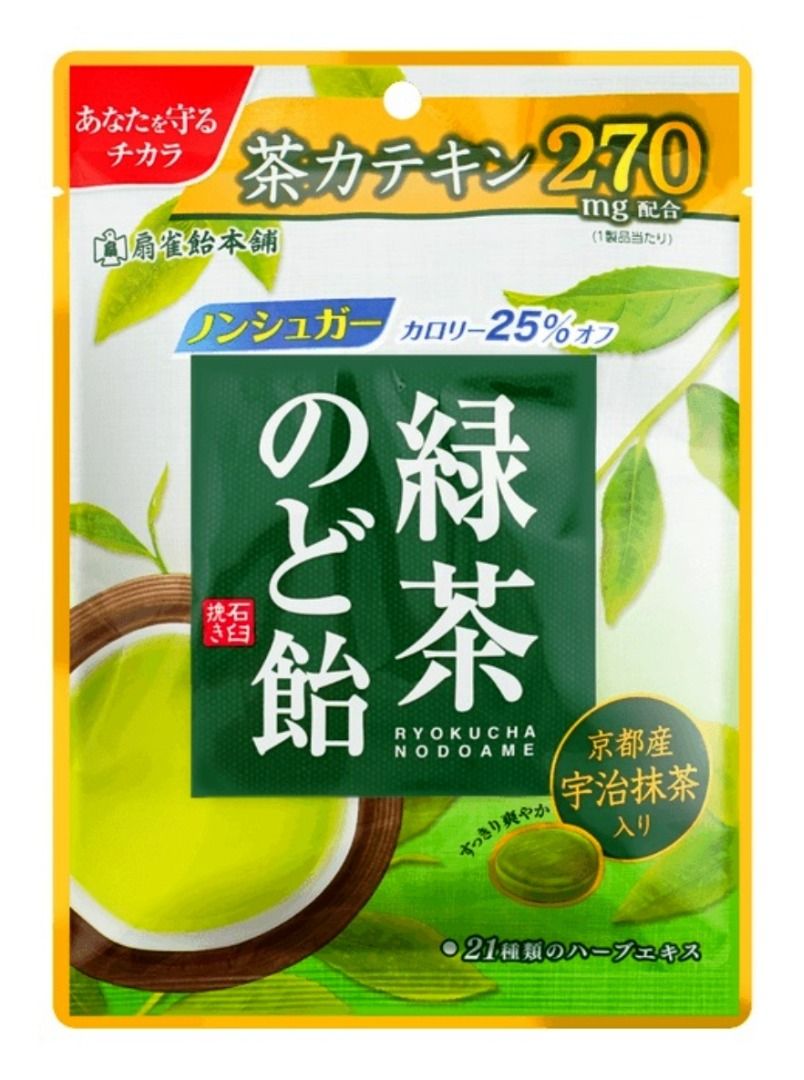 全新 日本製造 BBD 2023年10月底 日本 扇雀飴本舖 綠茶潤喉糖 90g 採用京都石磨宇治抹茶 Senjaku Ryokucha ...