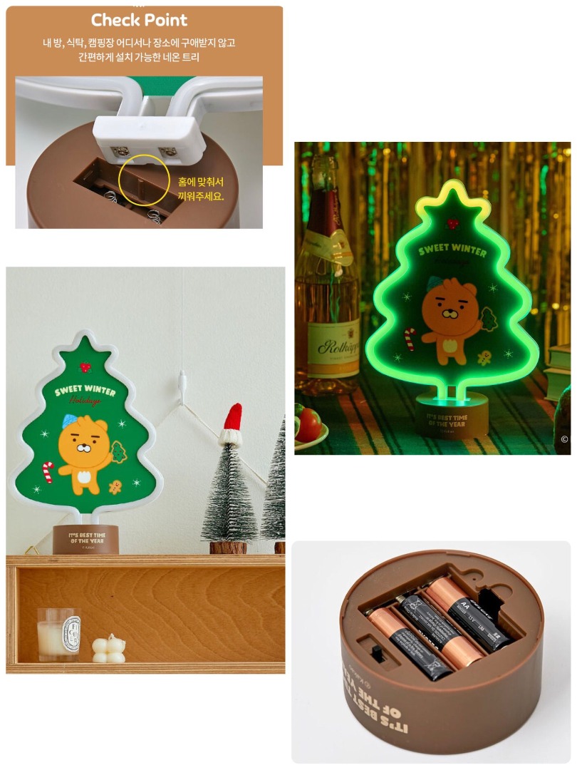 (預訂)韓國直送 Kakao Ryan LED 聖誕樹夜燈, 傢俬＆家居, 家居裝飾, 家居裝飾 - 其他 - Carousell
