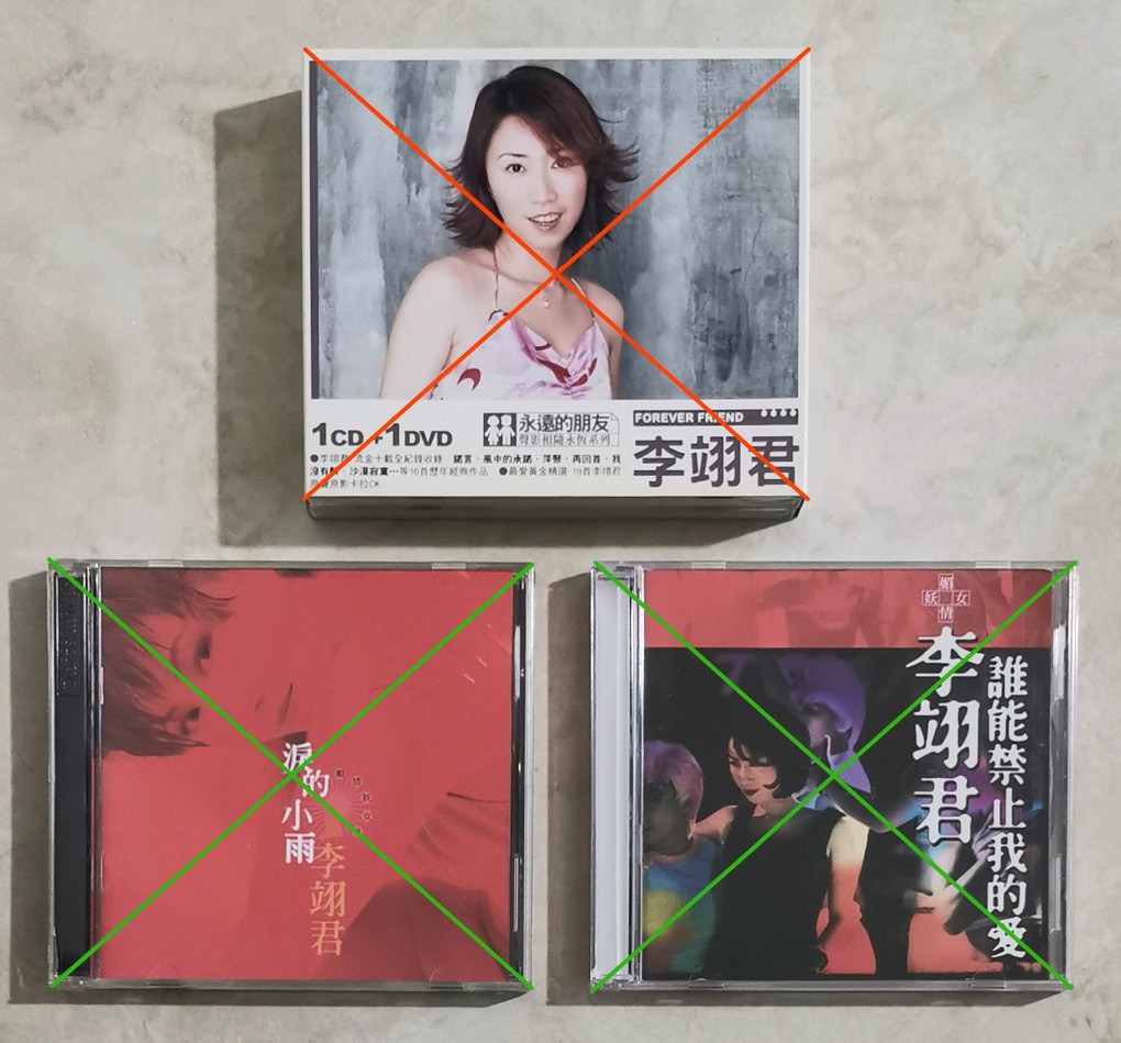 专辑CD ~ ($20 ~ 25) (All Reserved), Hobbies & Toys, Music & Media, CDs & DVDs on Carousell