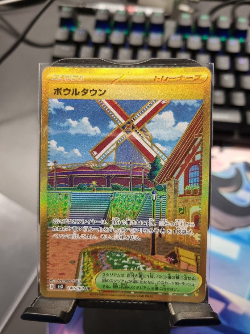 Artazon Gold Japanese 140/108 (ROBF) pokemon, Hobbies & Toys, Toys ...