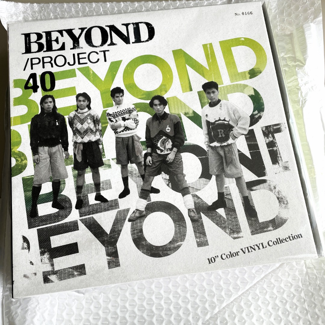 《BEYOND PROJECT 40》10寸顏色膠【首批編號版】7張碟 Boxset【限量版】全新未拆 黑膠唱片【中文黑膠】, 興趣及遊戲 ...