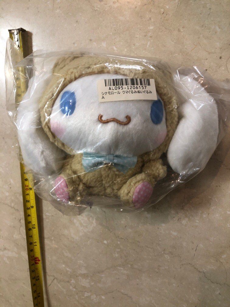 Cinnamoroll bear costume original Sanrio 15cm plushie soft toy genuine ...