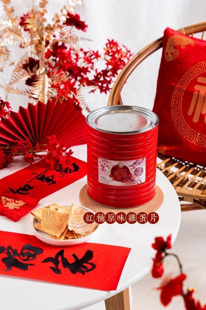 2025 CNY Kuih Kapit Preorders, Food & Drinks, Other Food & Drinks on ...