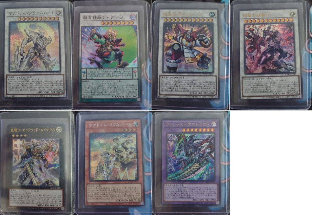 CYAC OCG Singles, Hobbies & Toys, Toys & Games on Carousell