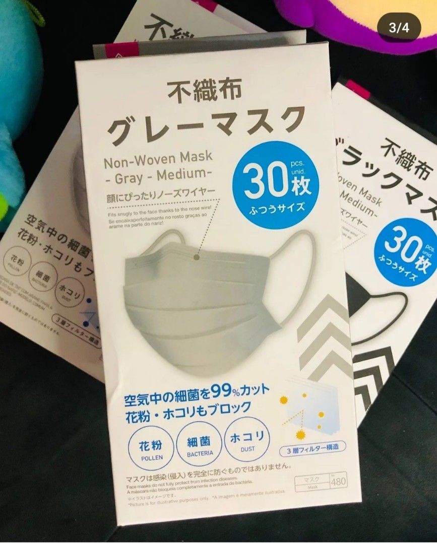 Daiso Facemask (Direct from Japan), Health & Nutrition, Face Masks ...