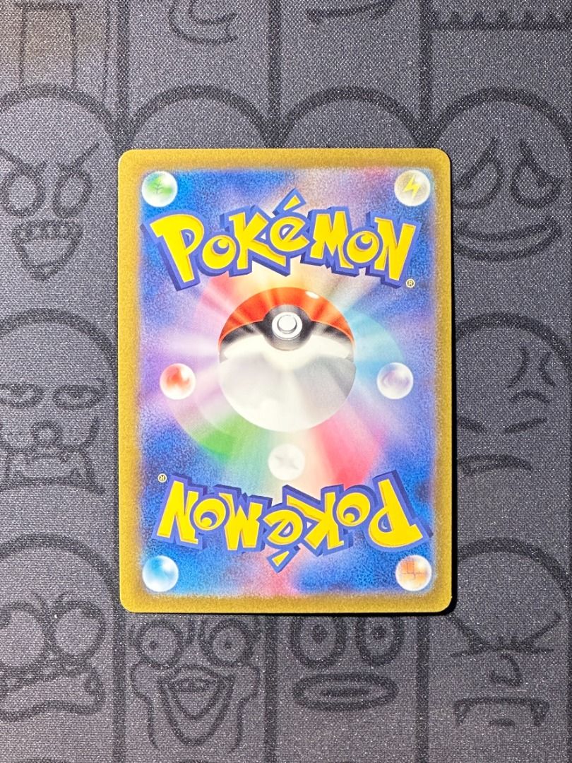 Erika Master Ball Reverse Holo Masterball [SV2a] Pokemon Card 151 161/ ...
