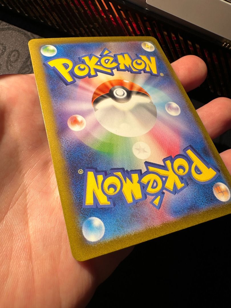 Erika Master Ball Reverse Holo Masterball [SV2a] Pokemon Card 151 161/ ...