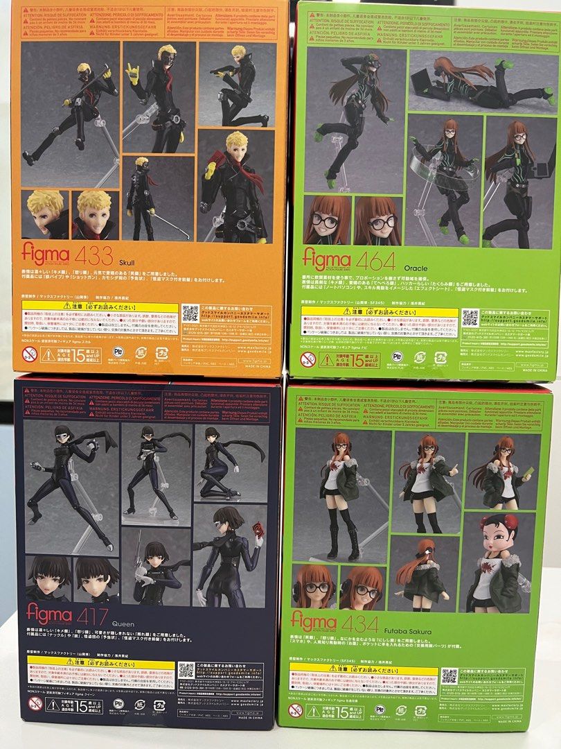 Figma Queen Skull Futaba Oracle Persona 5 Animation 417 433 434 464 ...