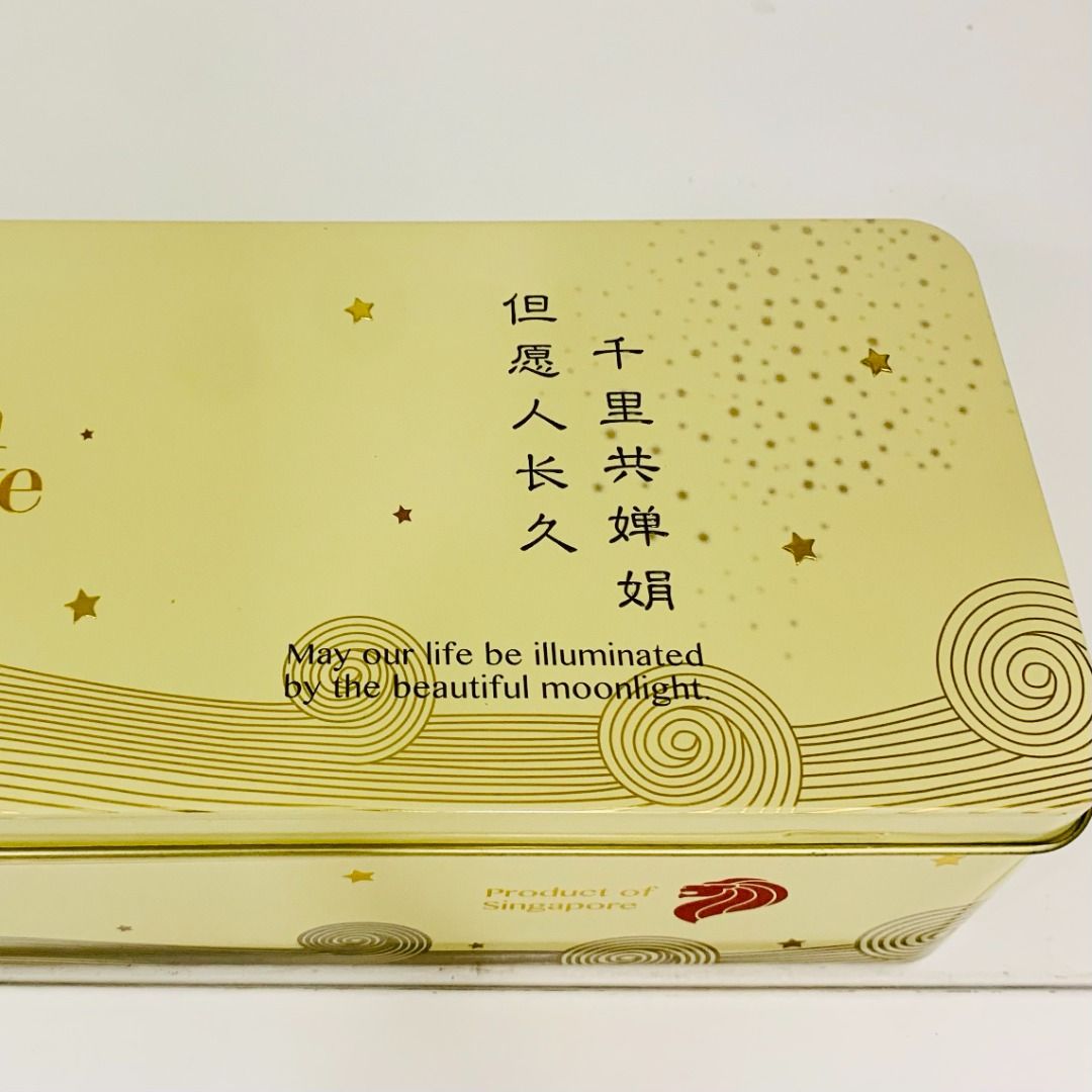 Gin Thye Metal Mooncake Box, Hobbies & Toys, Memorabilia & Collectibles ...