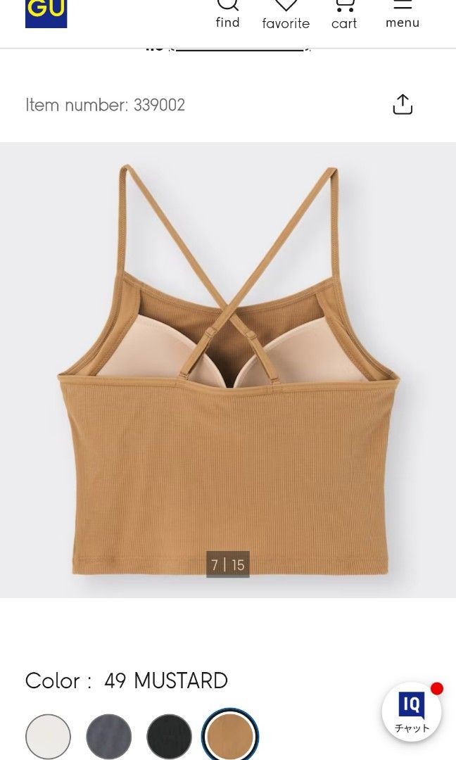 GU Two Way Bra, Women's Fashion, Tops, Sleeveless on Carousell