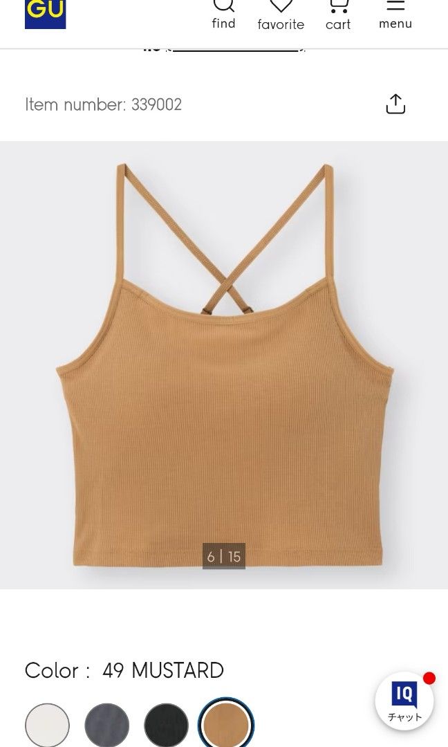 GU Two Way Bra, Women's Fashion, Tops, Sleeveless on Carousell