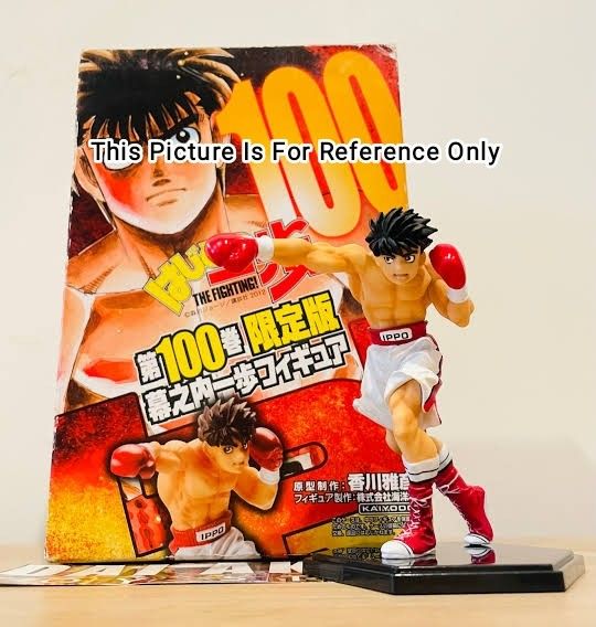 Hajime no Ippo : The Fighting Makunouchi Ippo - Limited Edition Figure ...