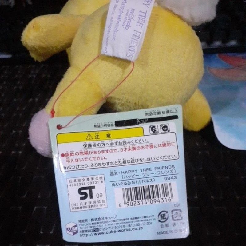 Happy Tree Friends - Cuddles plush with paper tag (2009 Cube Works ...