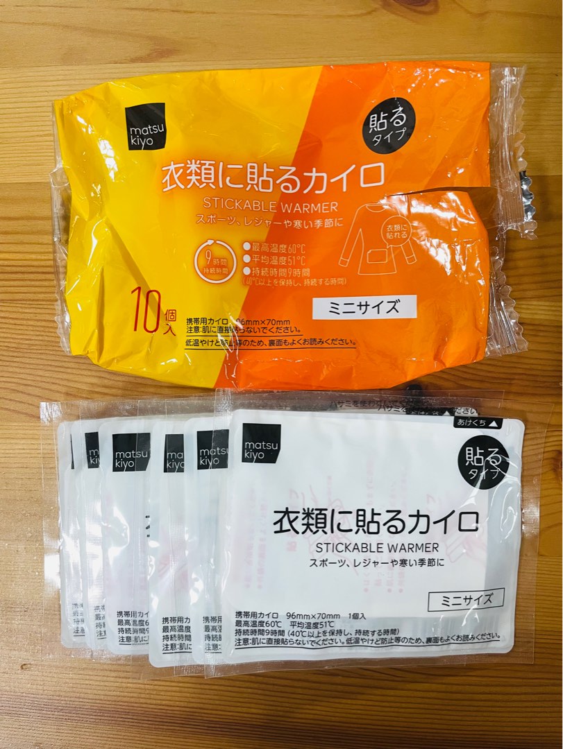 Heat Packs | Winter Travel Holidays, Hobbies & Toys, Travel, Travel ...